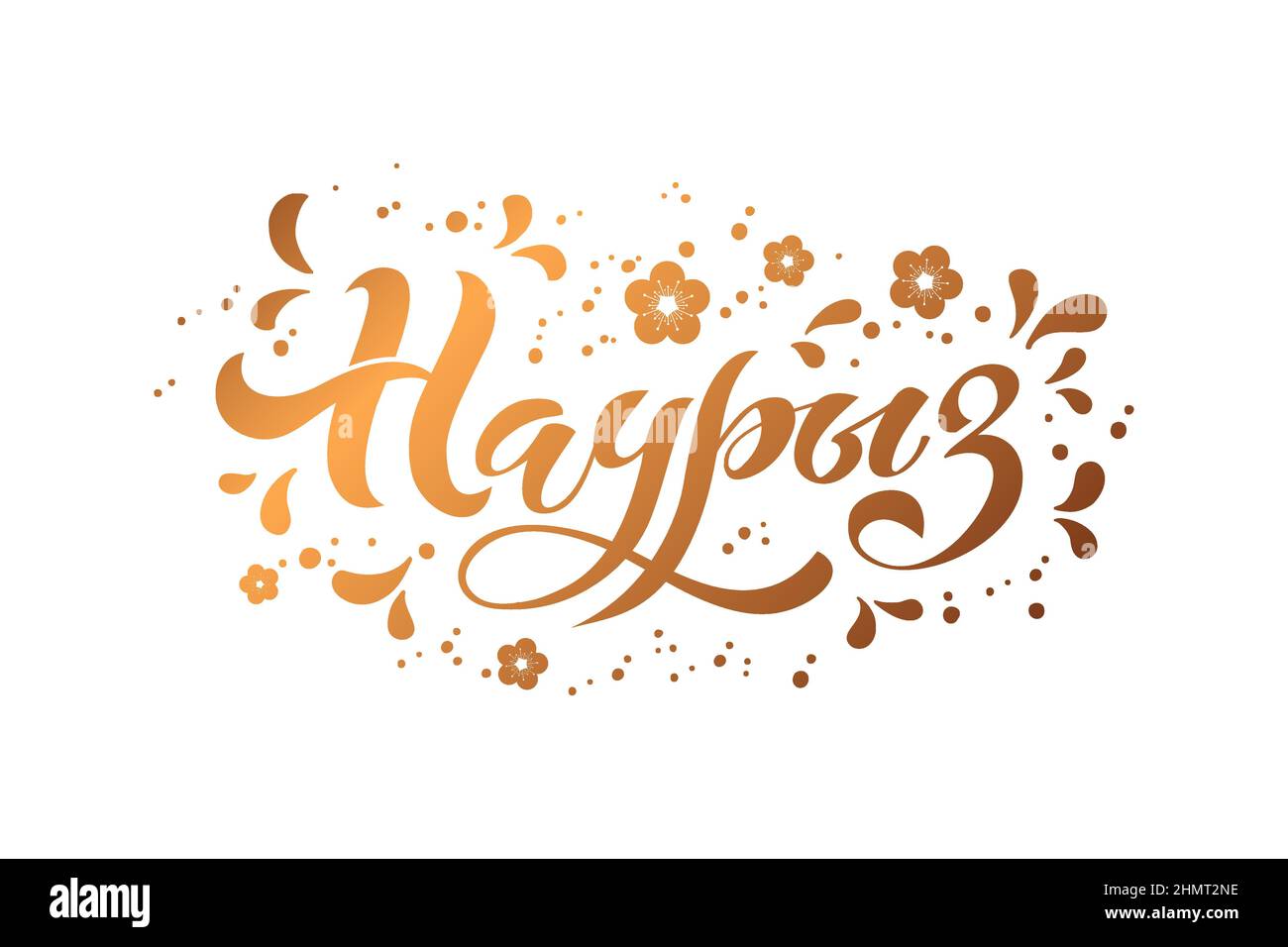 Nowruz elements Stock Vector Images - Alamy