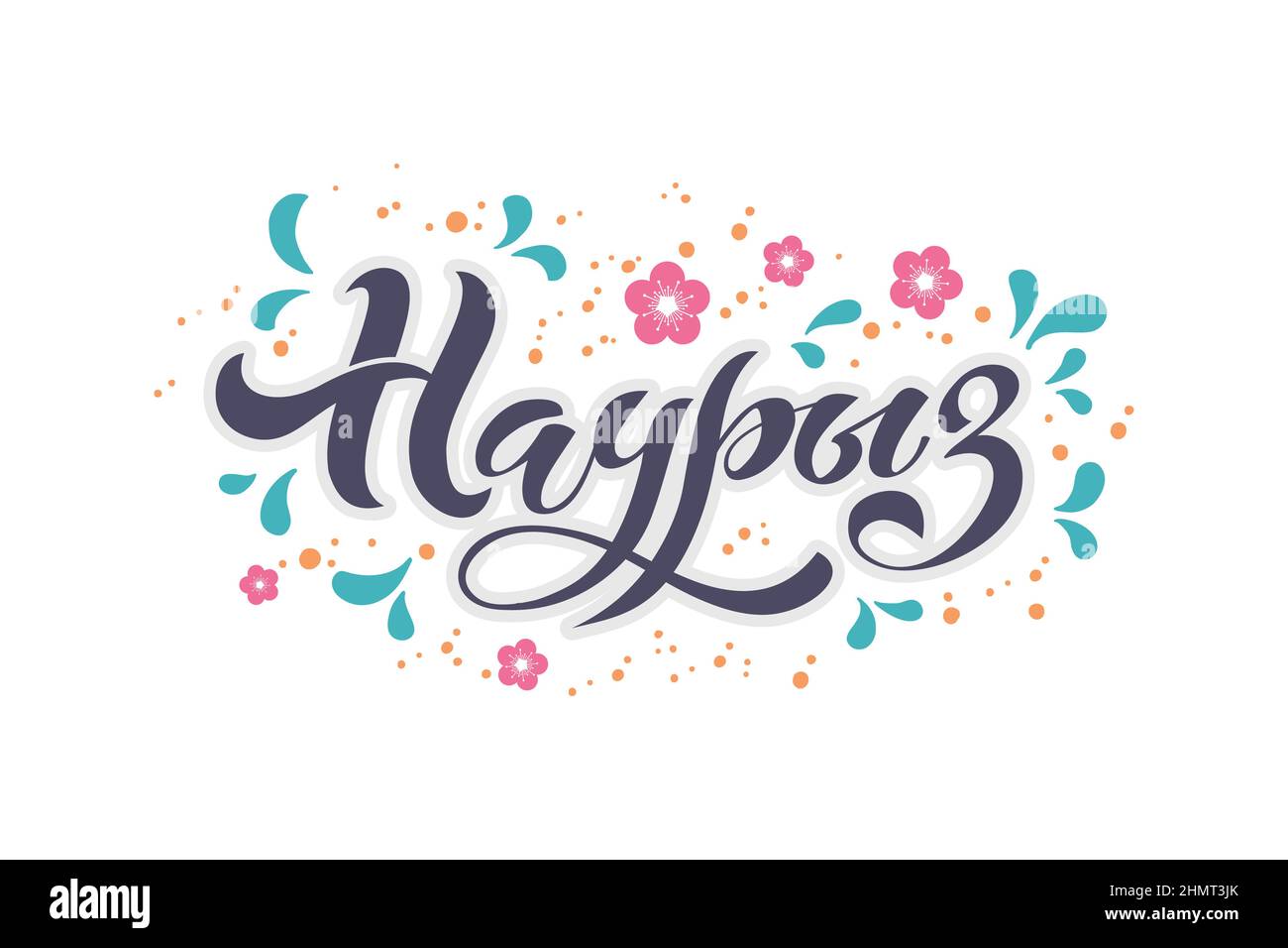 Nauryz, Kazakhstan holiday. The trend calligraphy in Russian.Hand drawn ...