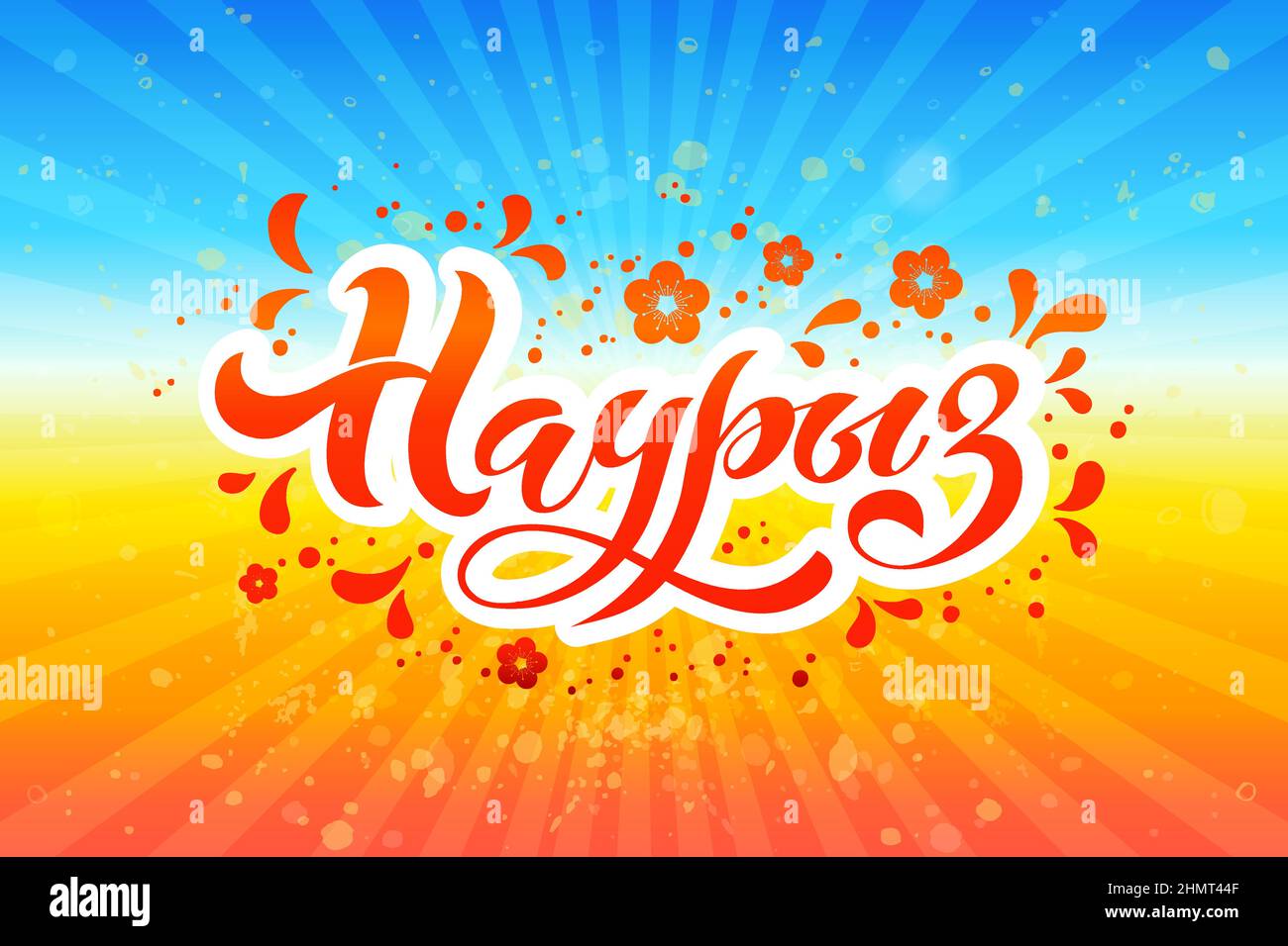 Pri font Stock Vector Images - Alamy