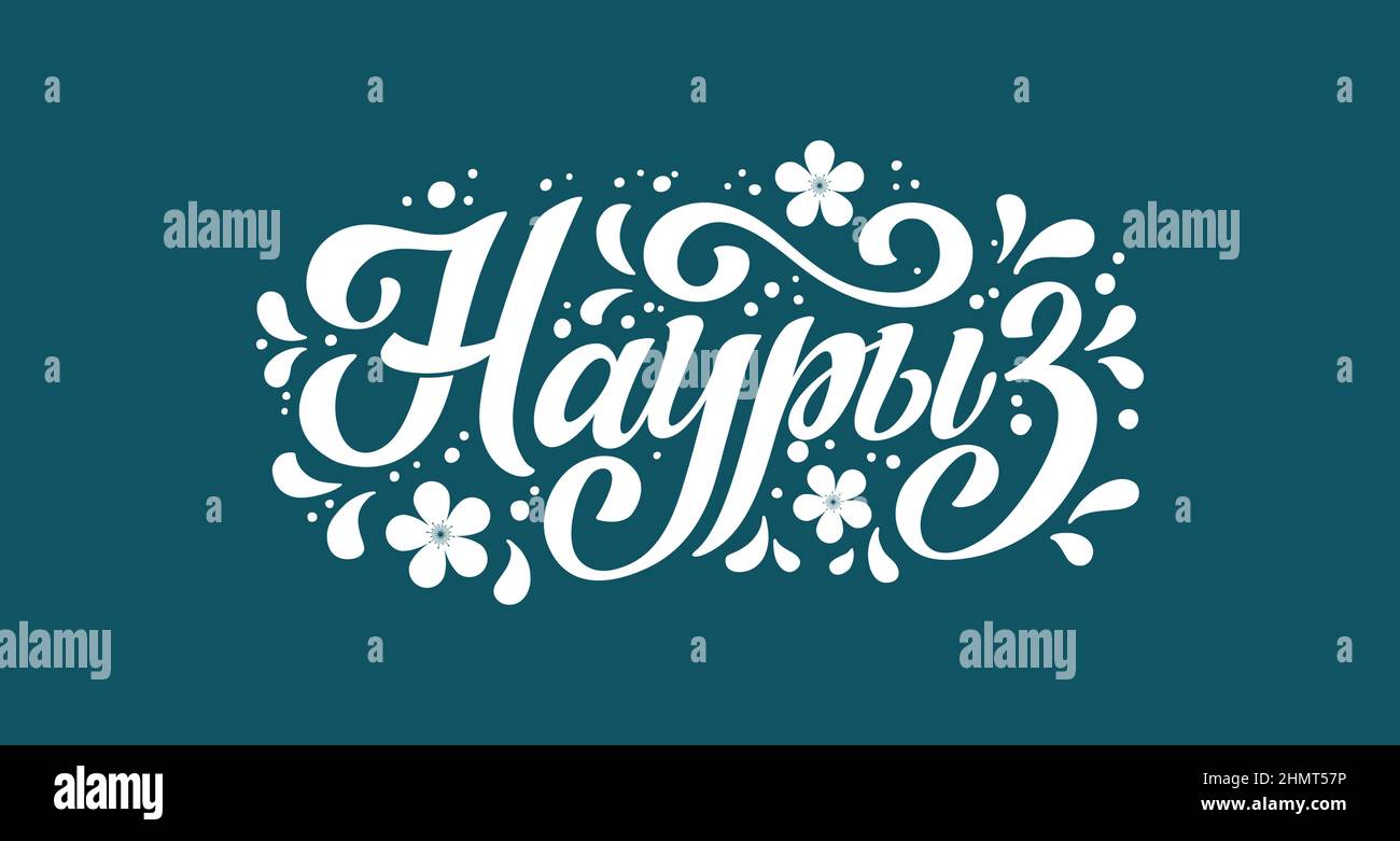 Pri font Stock Vector Images - Alamy