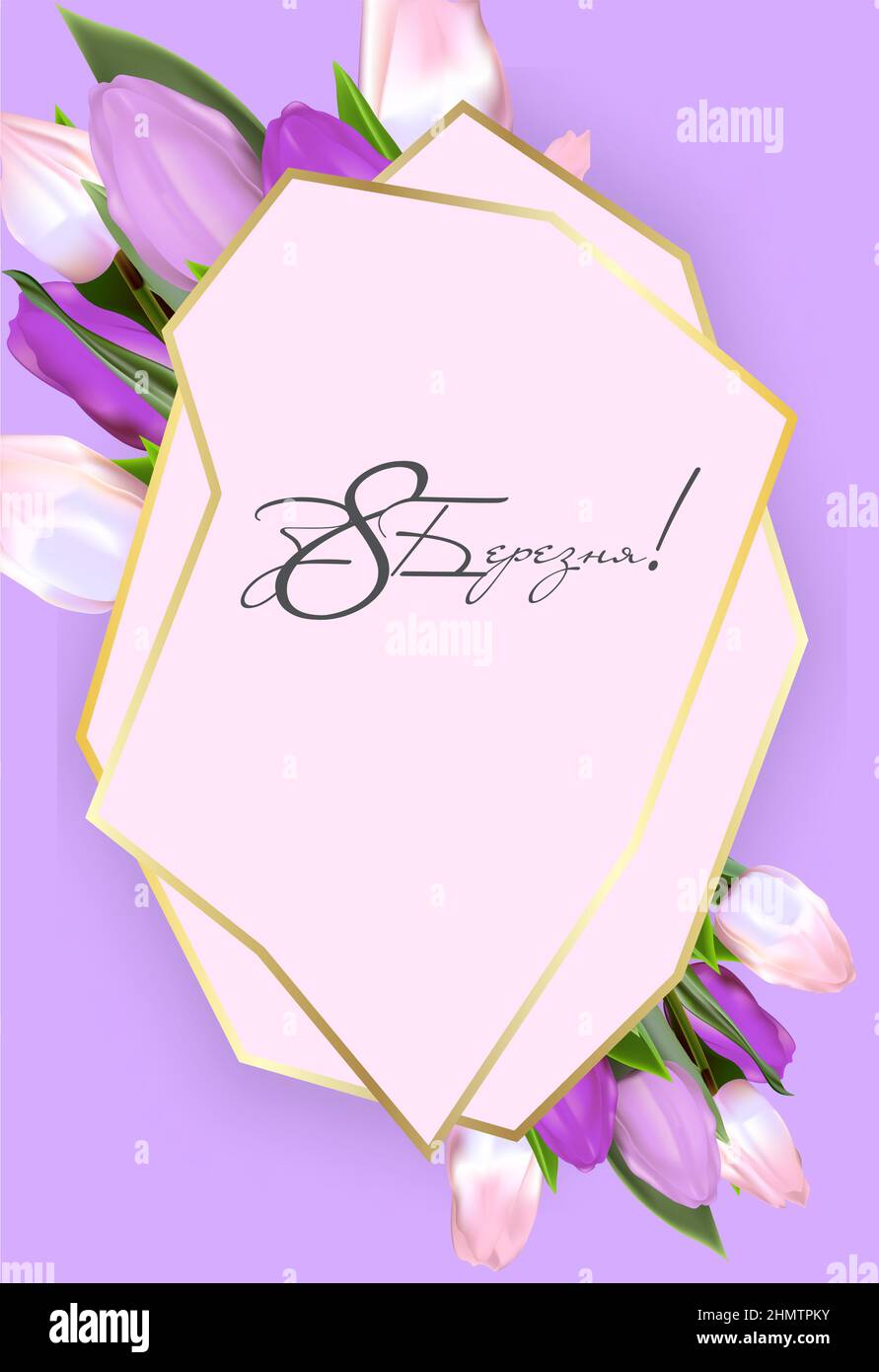 8 March greeting card template. print-ready postcard mockup ...