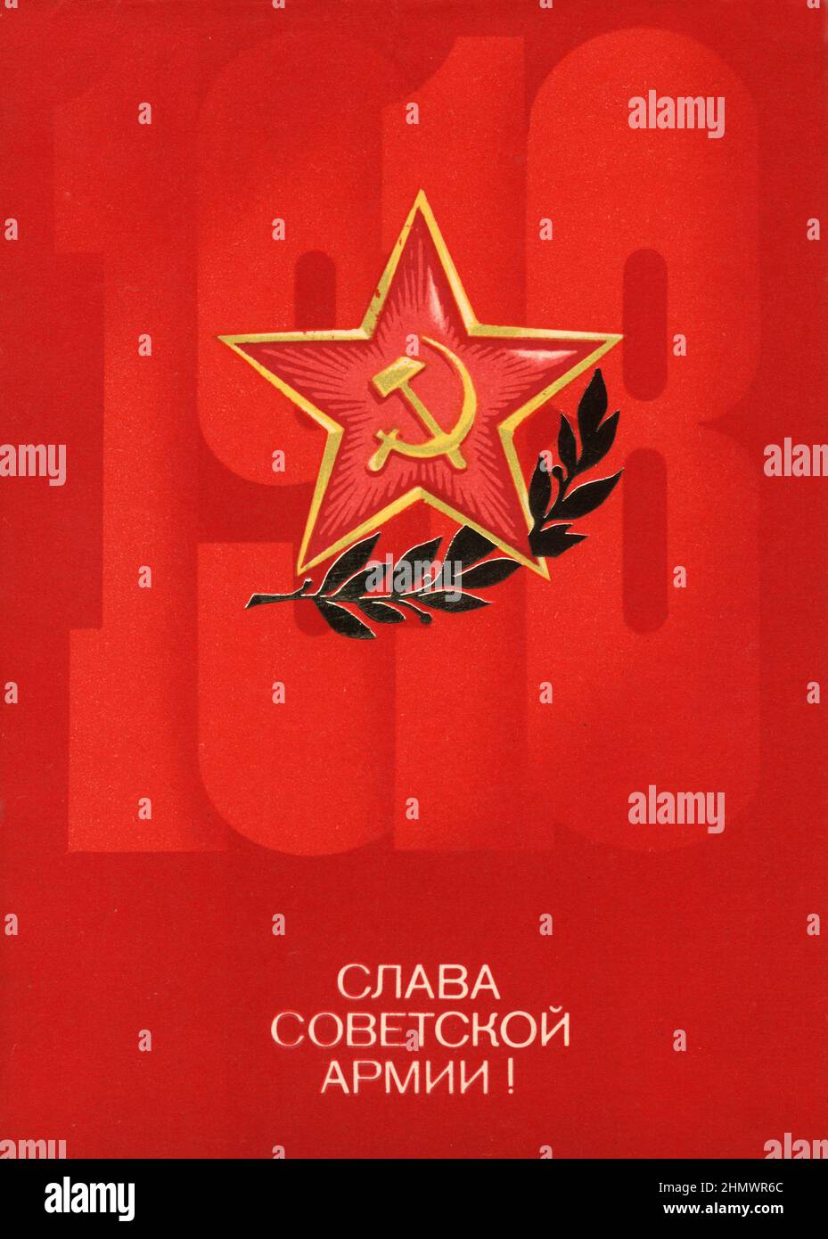 Soviet union military star hi-res stock photography and images - Alamy