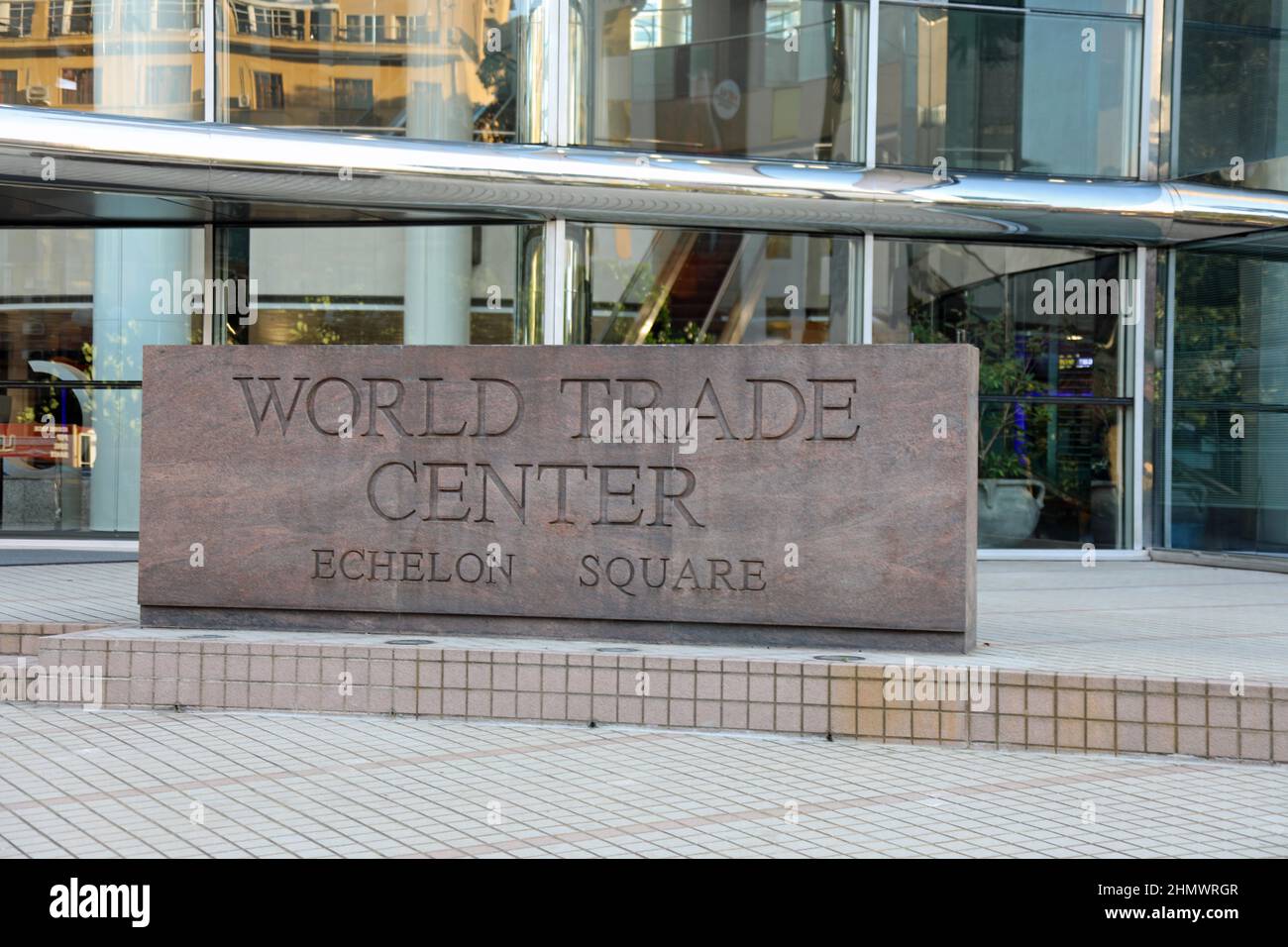Colombo World Trade Center at Echelon Square Stock Photo - Alamy