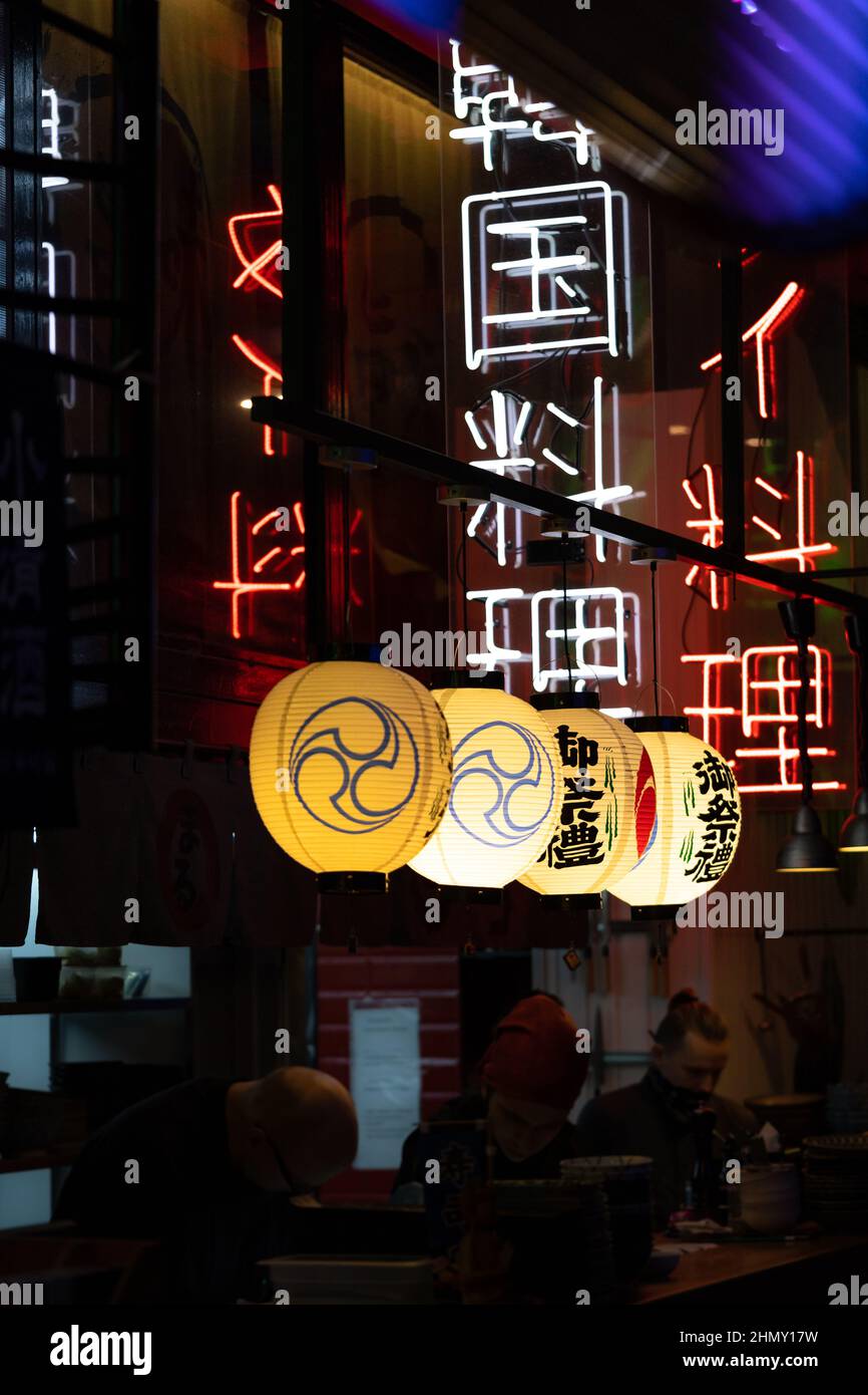 Japanese restaurant signs hi-res stock photography and images - Alamy