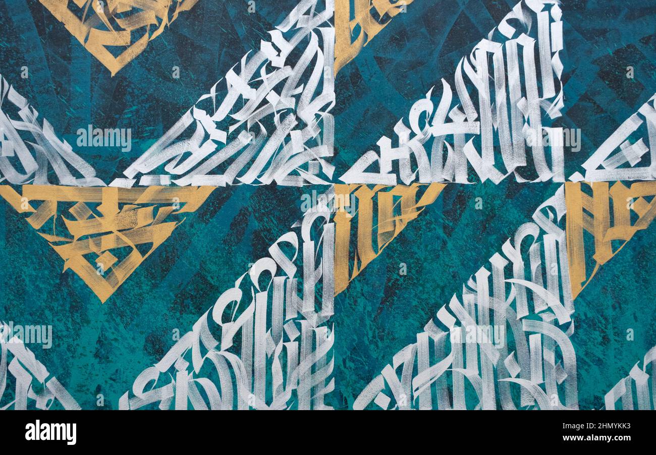 Close up of arabic street mural art on the Doha Metro Station wall ...