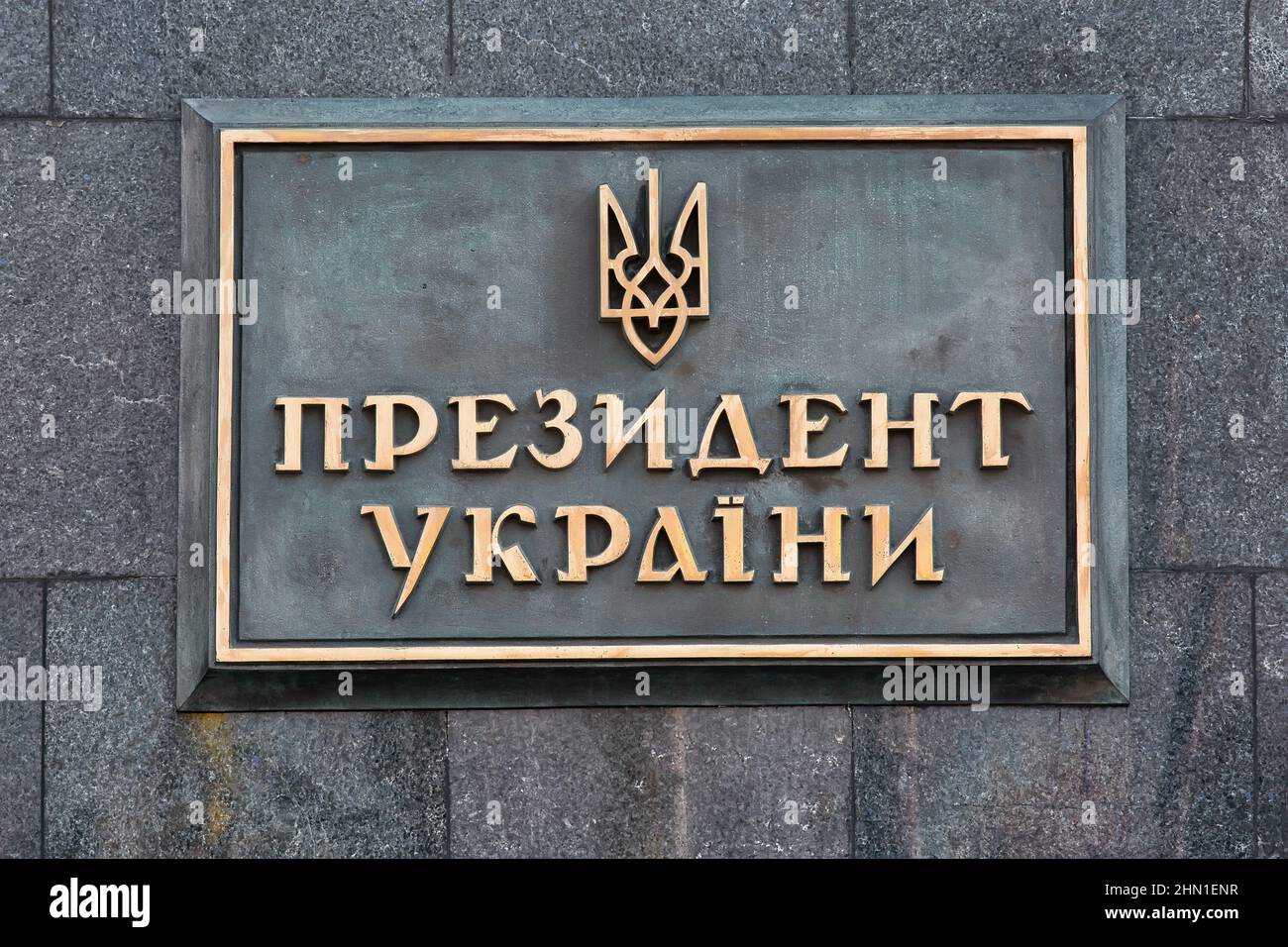 Ukraine government building hi-res stock photography and images - Alamy