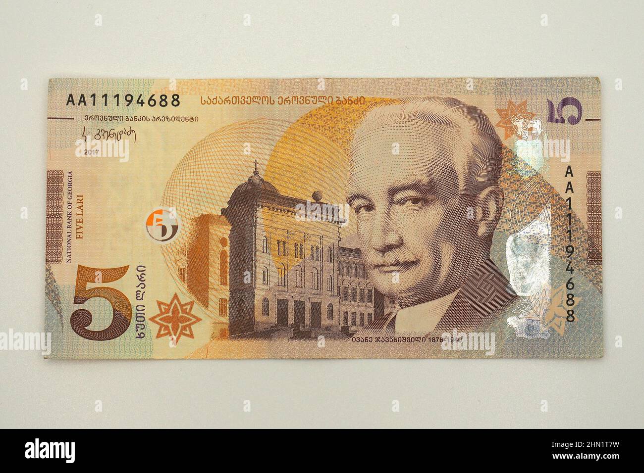 five (5) lari banknote, Georgian lari (GEL), Georgia, Europe Stock ...