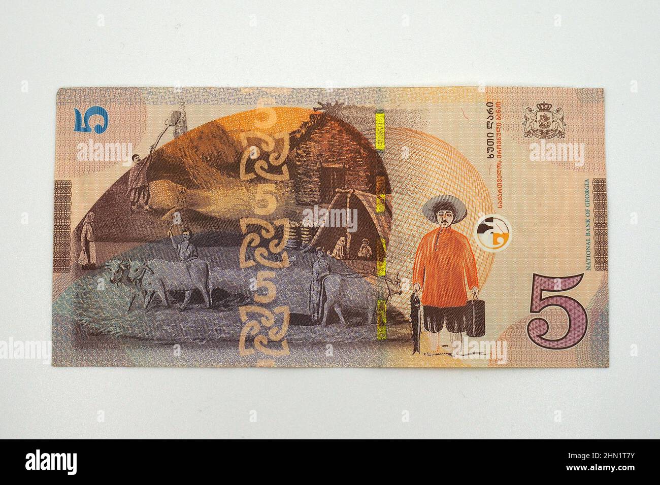 five (5) lari banknote, Georgian lari (GEL), Georgia, Europe Stock ...