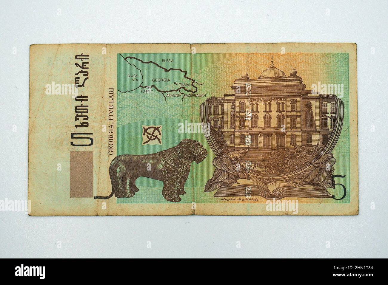 five (5) lari banknote, Georgian lari (GEL), Georgia, Europe Stock ...