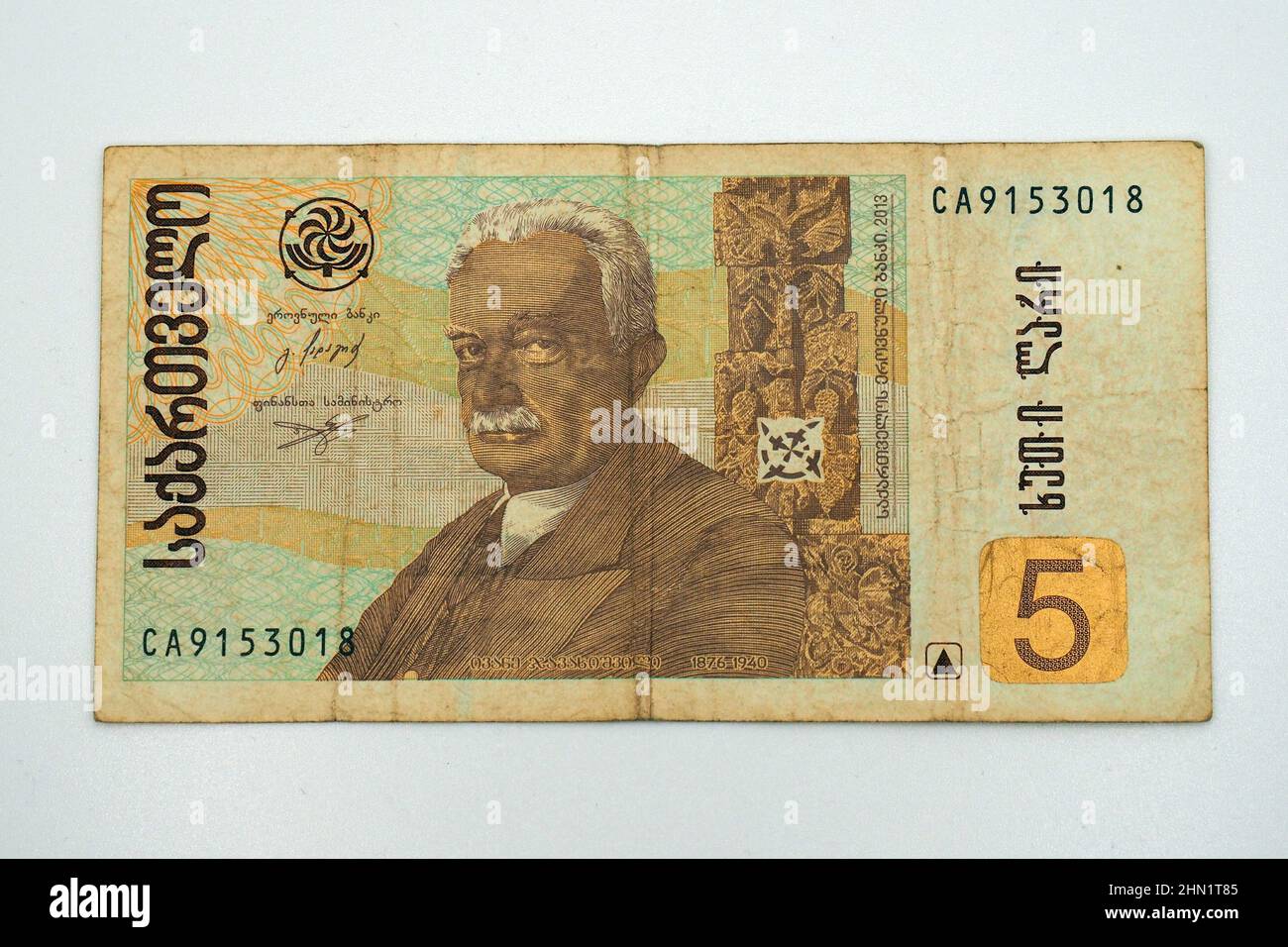 Five lari hi-res stock photography and images - Alamy