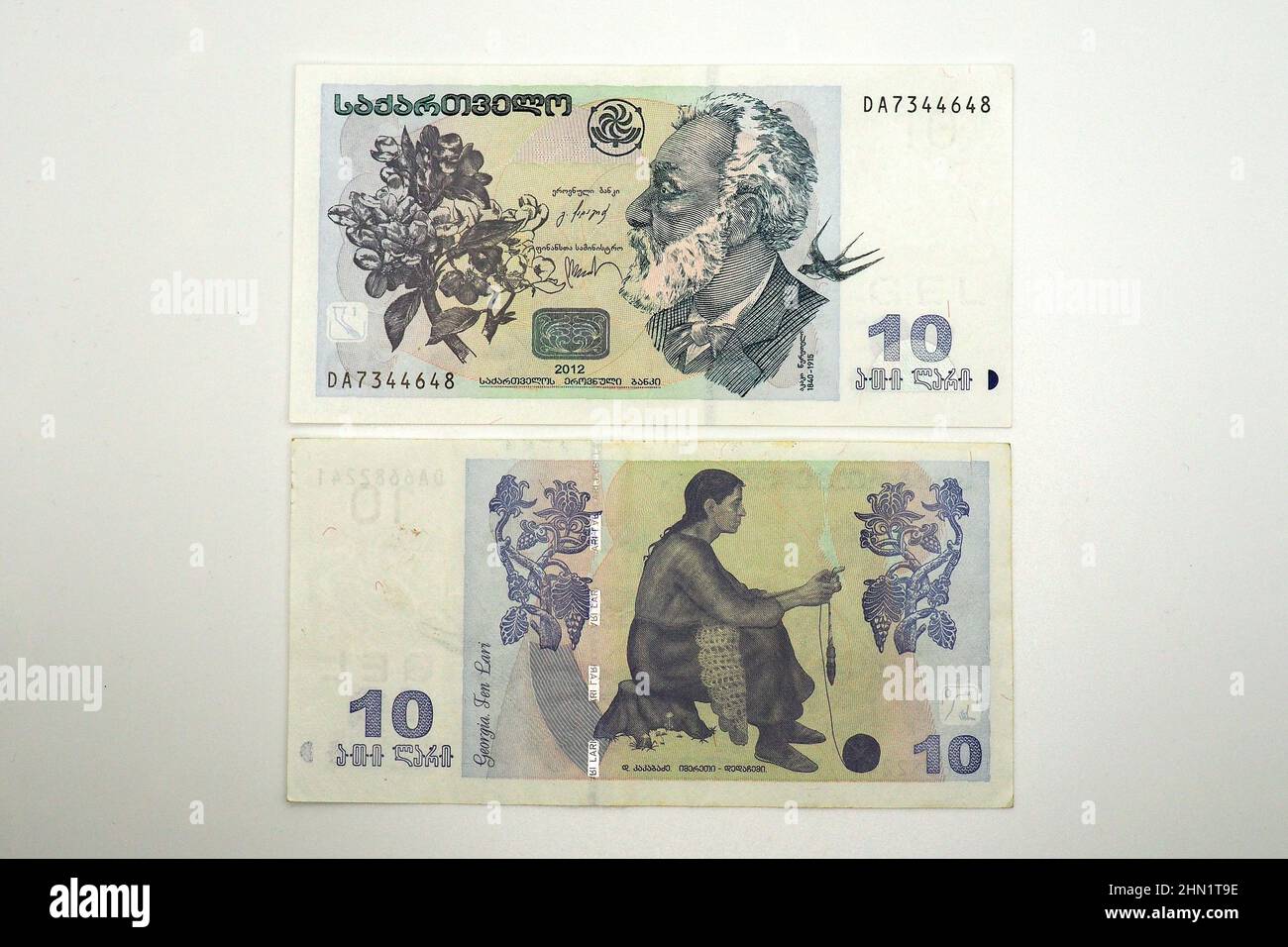 ten (10) lari banknote, Georgian lari (GEL), Georgia, Europe Stock ...