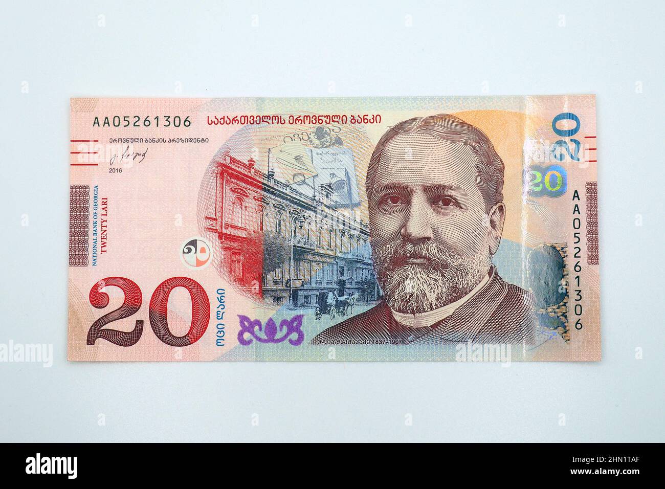 Twenty lari banknote hi-res stock photography and images - Alamy