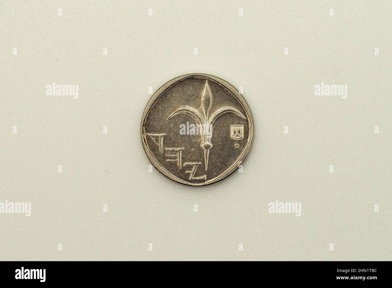 one (1) shekel coin, Israeli new shekel (ILS), Israel, Western Asia ...