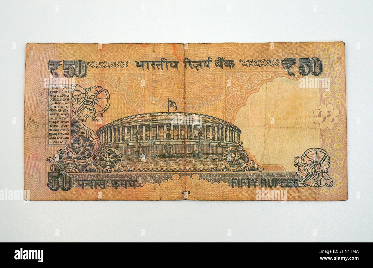 50 rupee note hi-res stock photography and images - Alamy