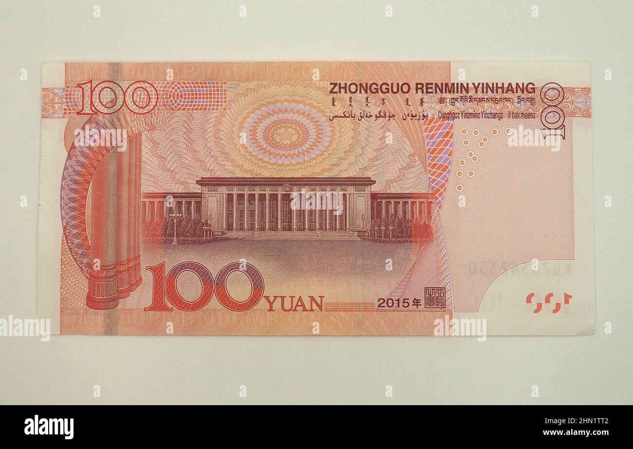 one hundred (100) yuan banknote, Chinese renminbi (RMB), China, Asia ...