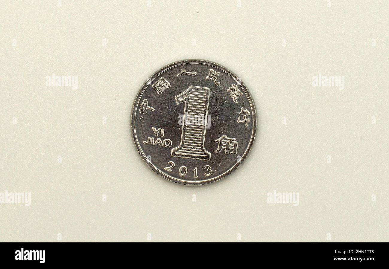 one (1) jiao coin, Chinese renminbi (RMB), China, Asia Stock Photo - Alamy