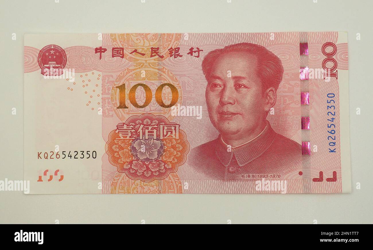 one hundred (100) yuan banknote, Chinese renminbi (RMB), China, Asia ...