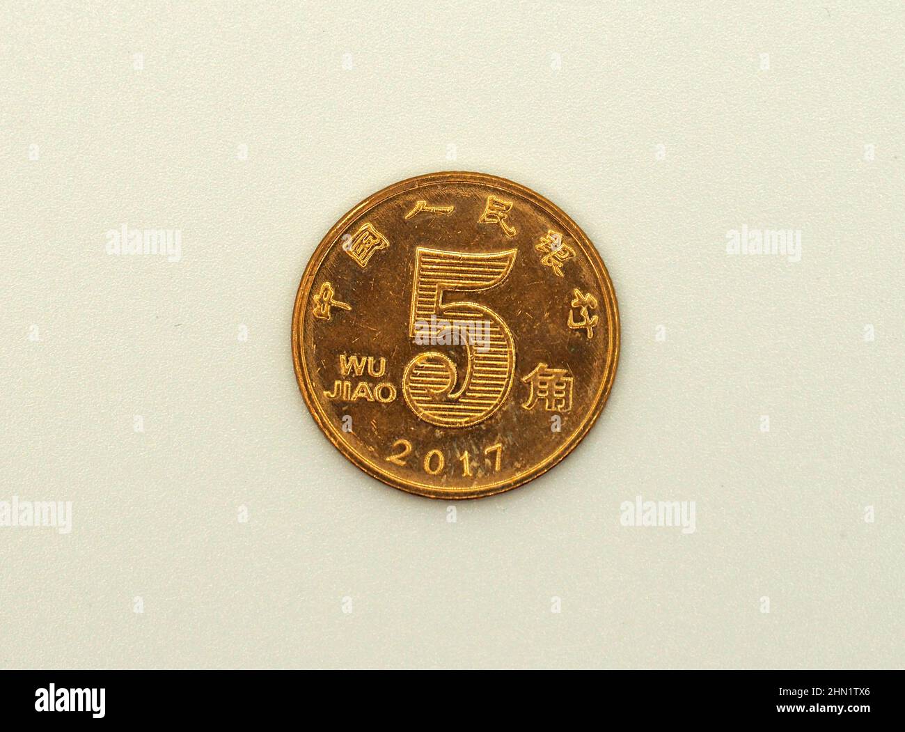 five (5) jiao coin, Chinese renminbi (RMB), China, Asia Stock Photo - Alamy
