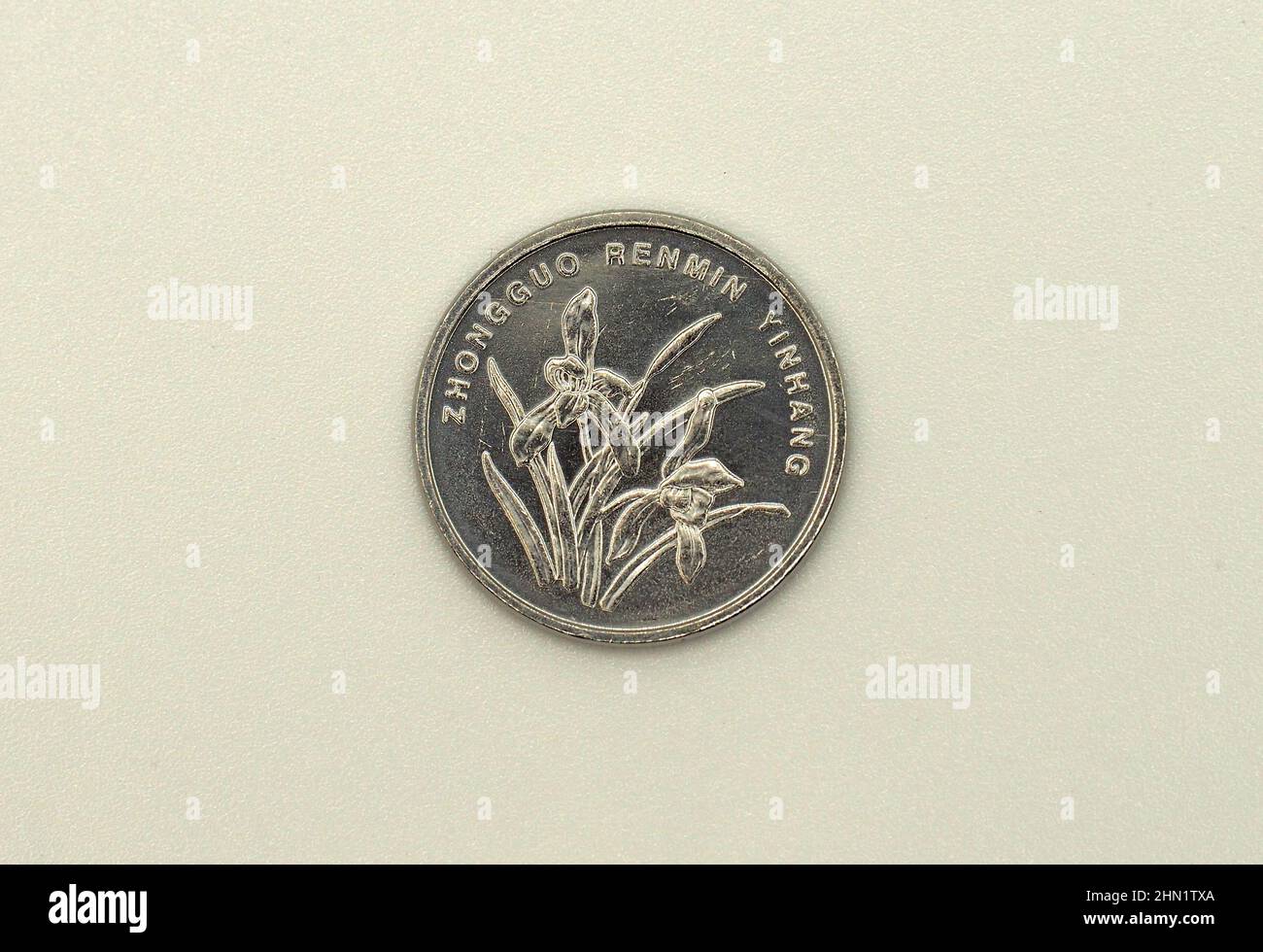 one (1) jiao coin, Chinese renminbi (RMB), China, Asia Stock Photo - Alamy