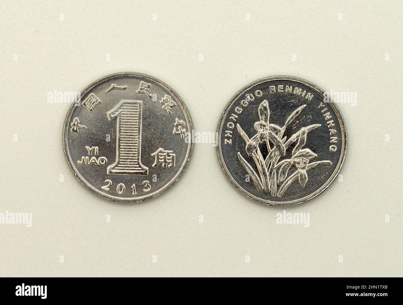 one (1) jiao coin, Chinese renminbi (RMB), China, Asia Stock Photo - Alamy