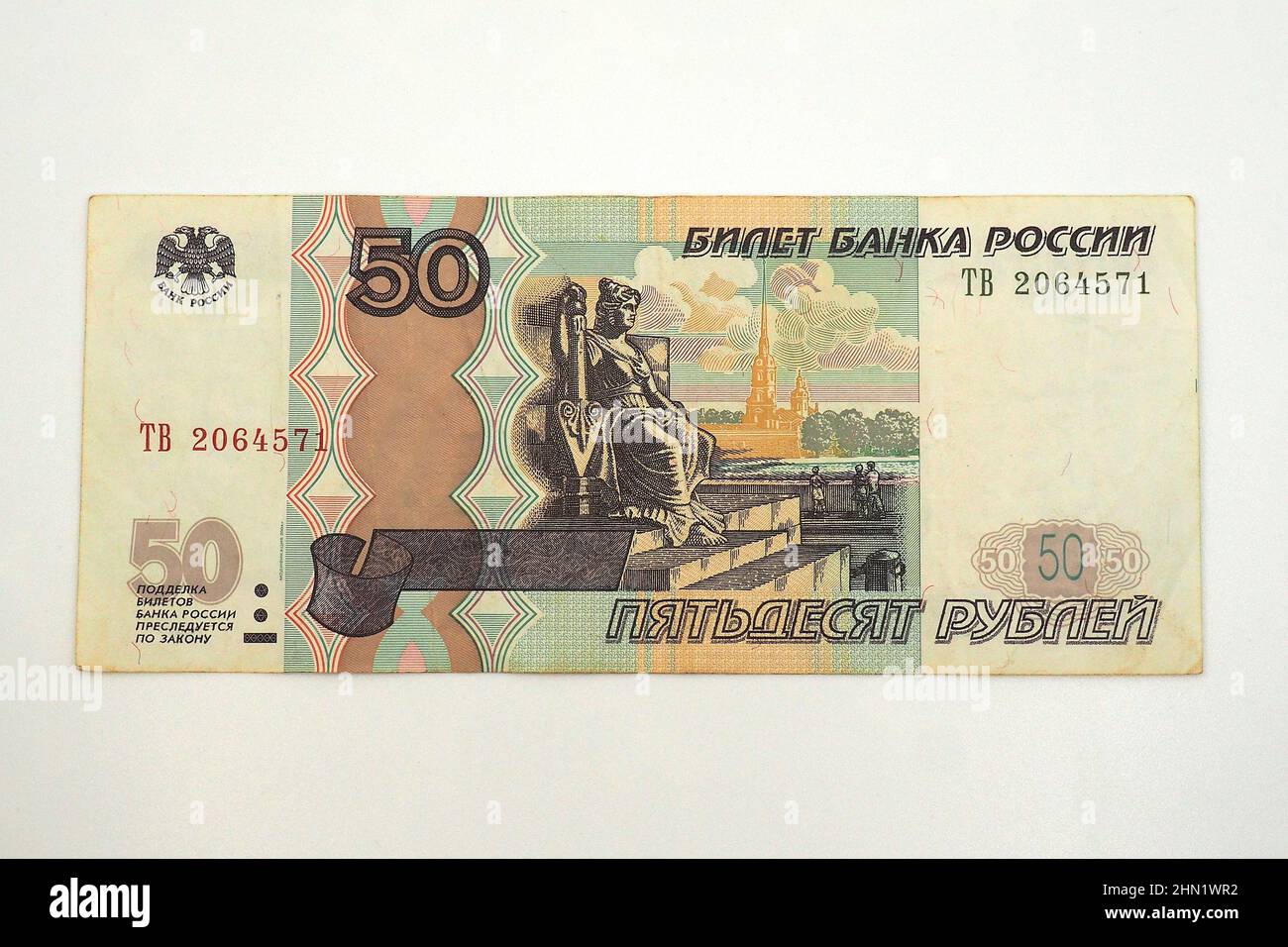 50 rub hi-res stock photography and images - Alamy