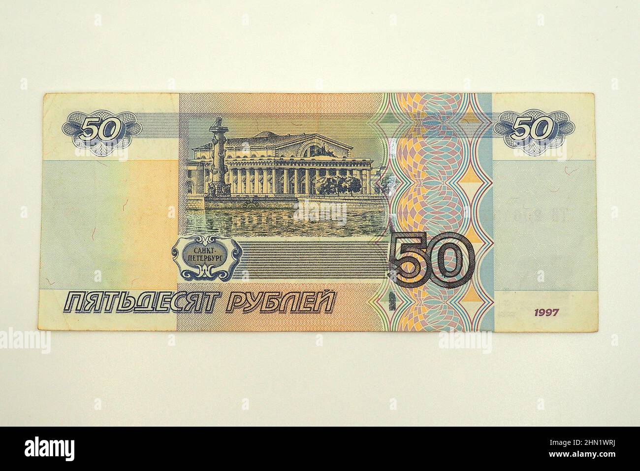 Russian asian bank hi-res stock photography and images - Alamy