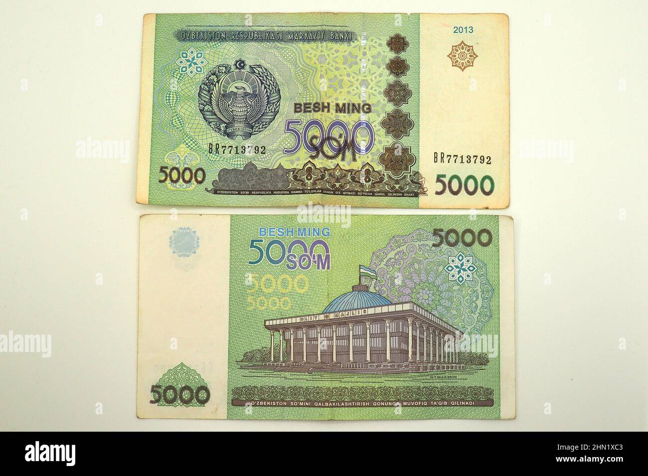 five tousand (5000), Uzbekistani soʻm, Uzbekistan, Central Asia Stock ...