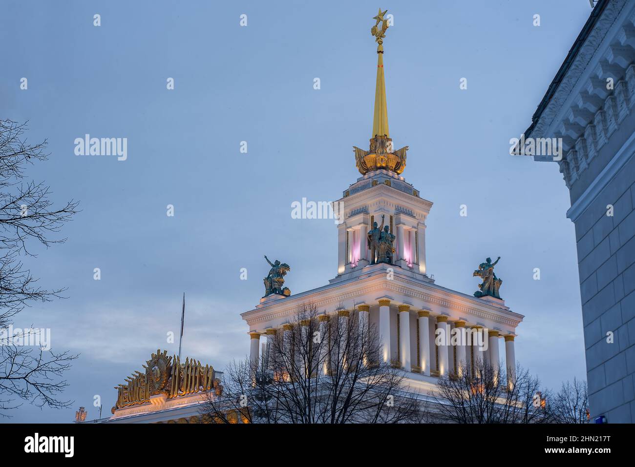 Moscow, Russian Federation - January 04, 2022:: The main pavilion of ...