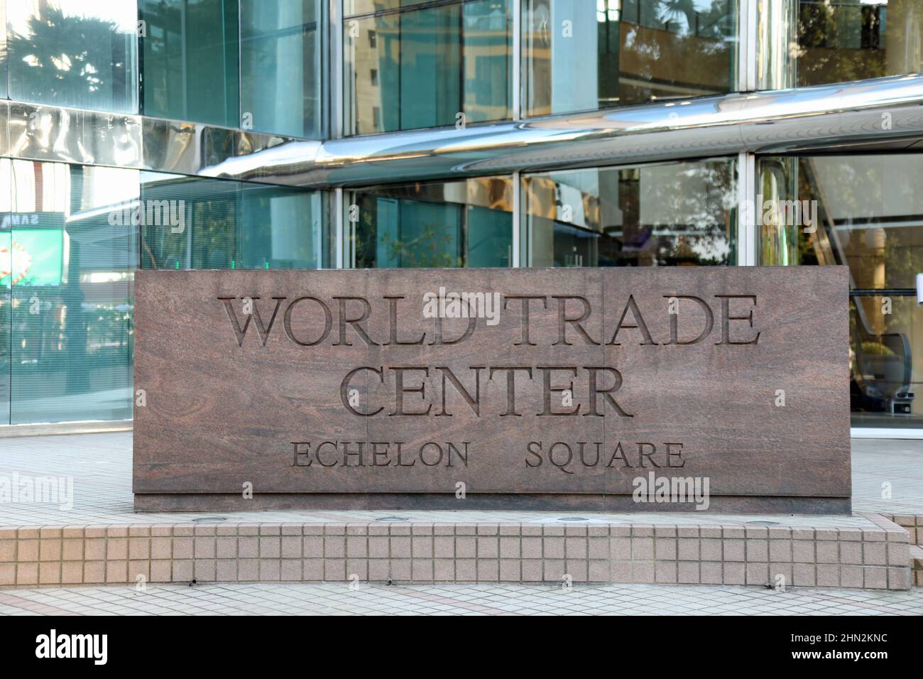 World Trade Center sign in Colombo Stock Photo - Alamy