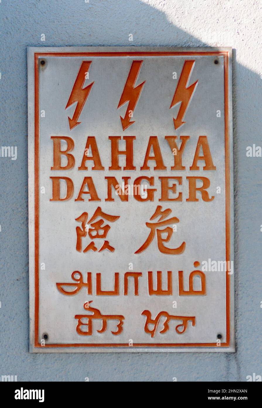 Bahaya Danger Multilingual Sign in 5 Languages (Malaya, English ...