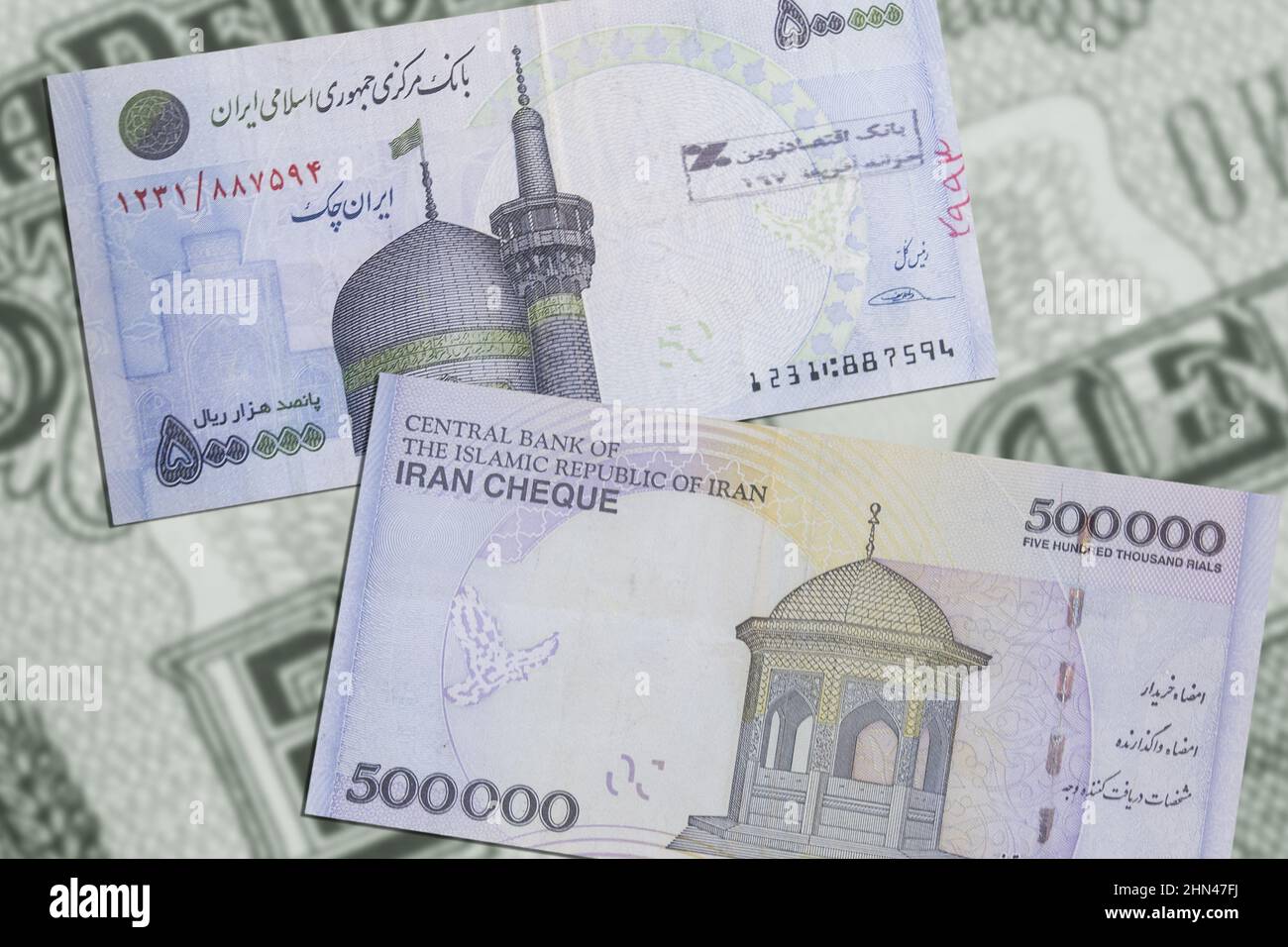 Closeup of the Iranian rial cheque banknotes Stock Photo - Alamy