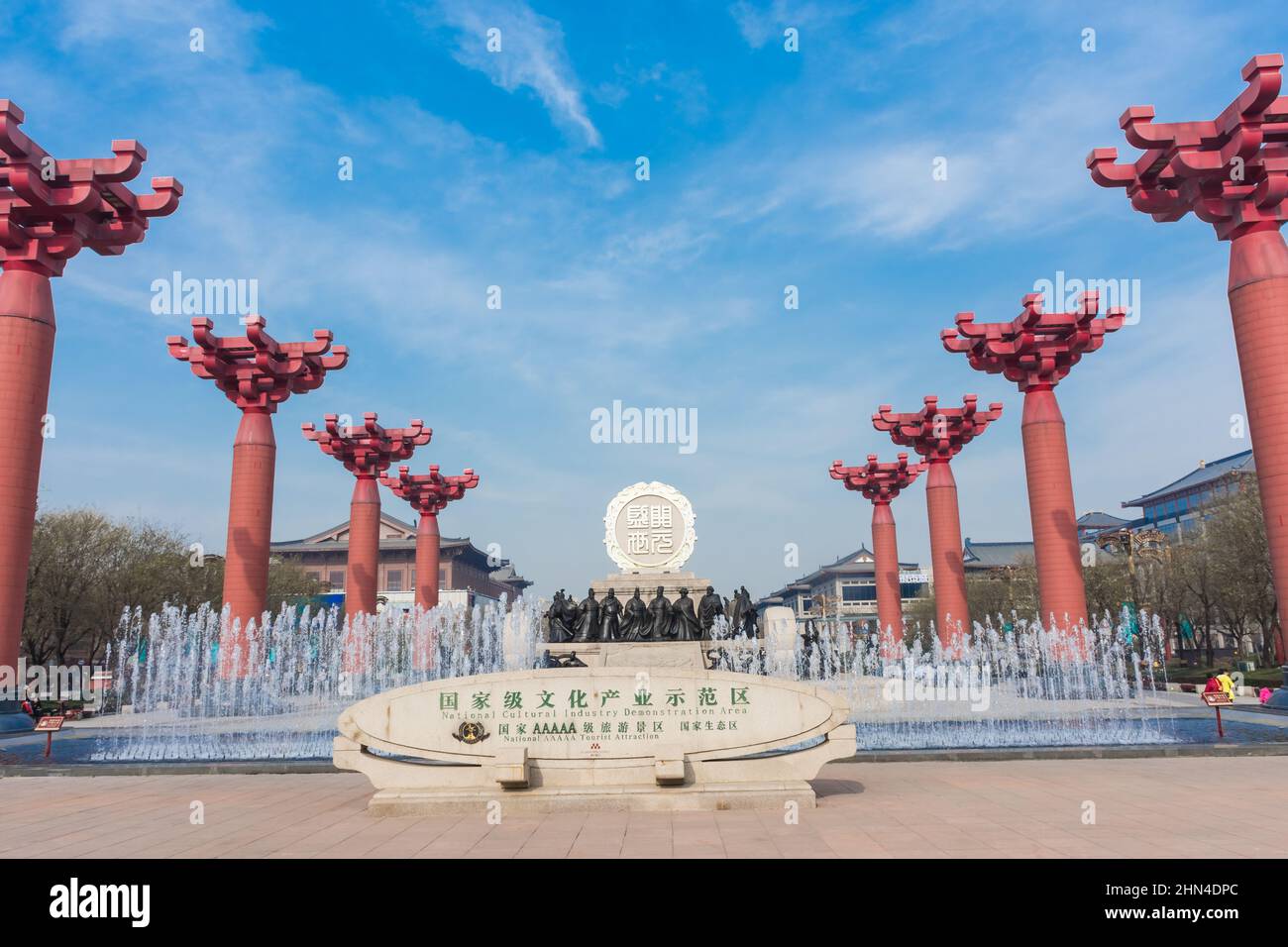 Amazing landmark in the historical city of Xi'An, ancient capital of ...