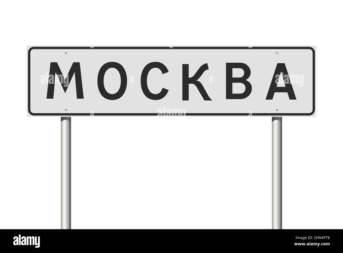 Russian border posts Stock Vector Images - Alamy