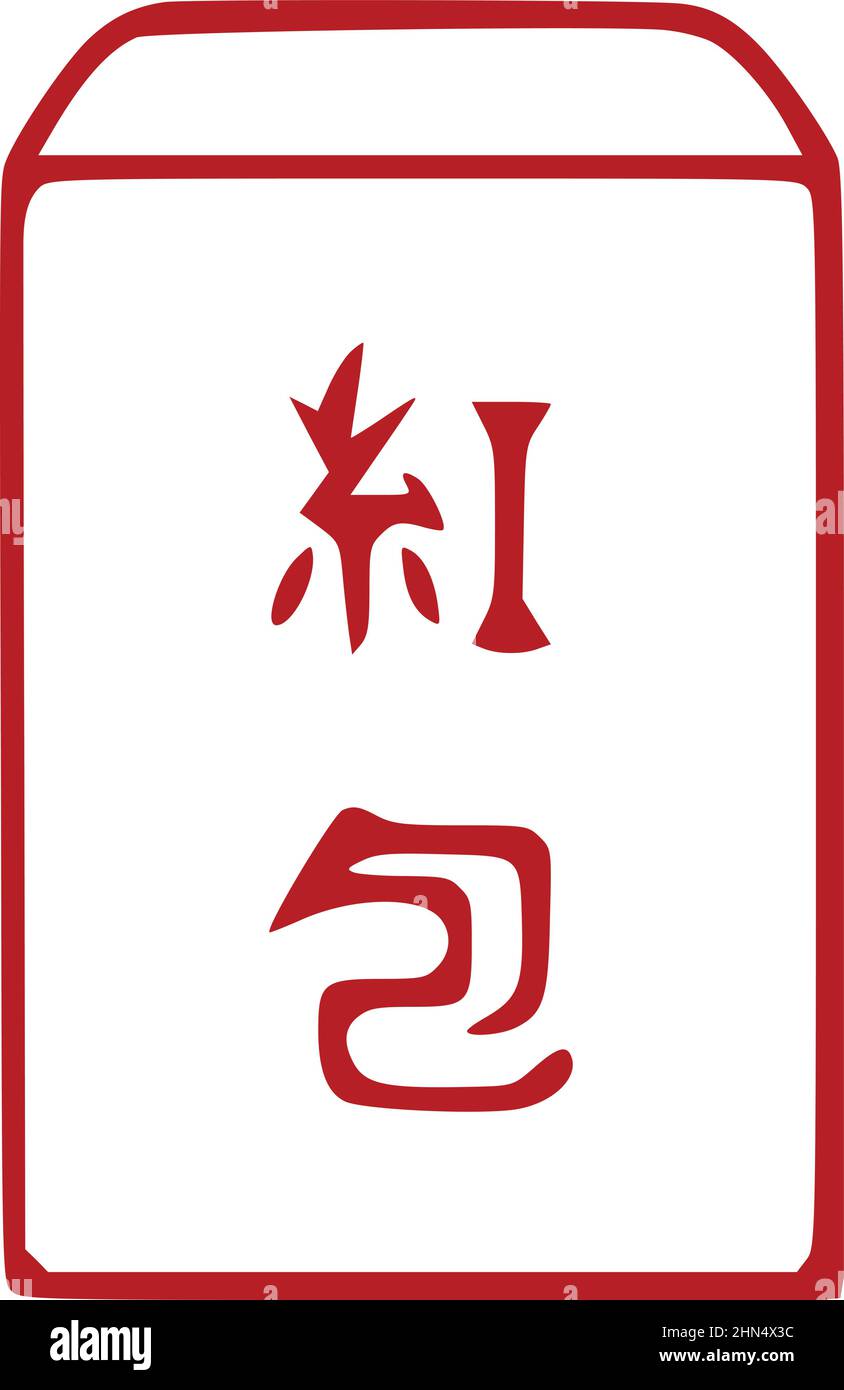 Chinese envelope outline icon isolated on white background Stock Vector ...