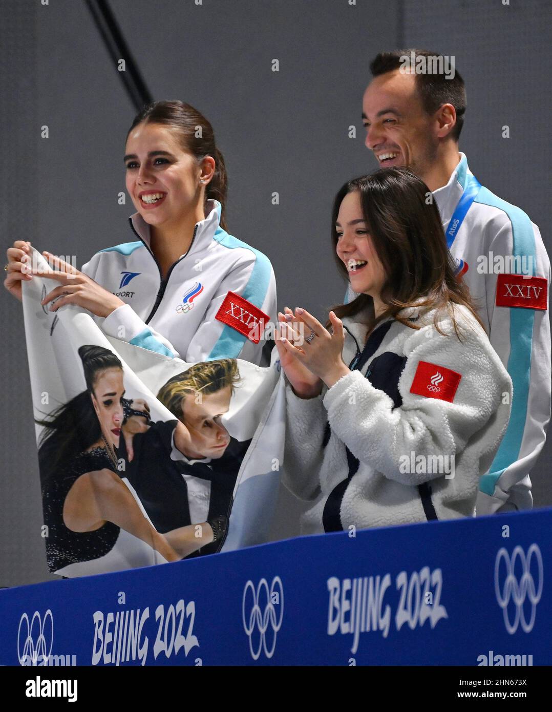 XXIV Winter Olympic Games in Beijing. Figure skating competitions in ...