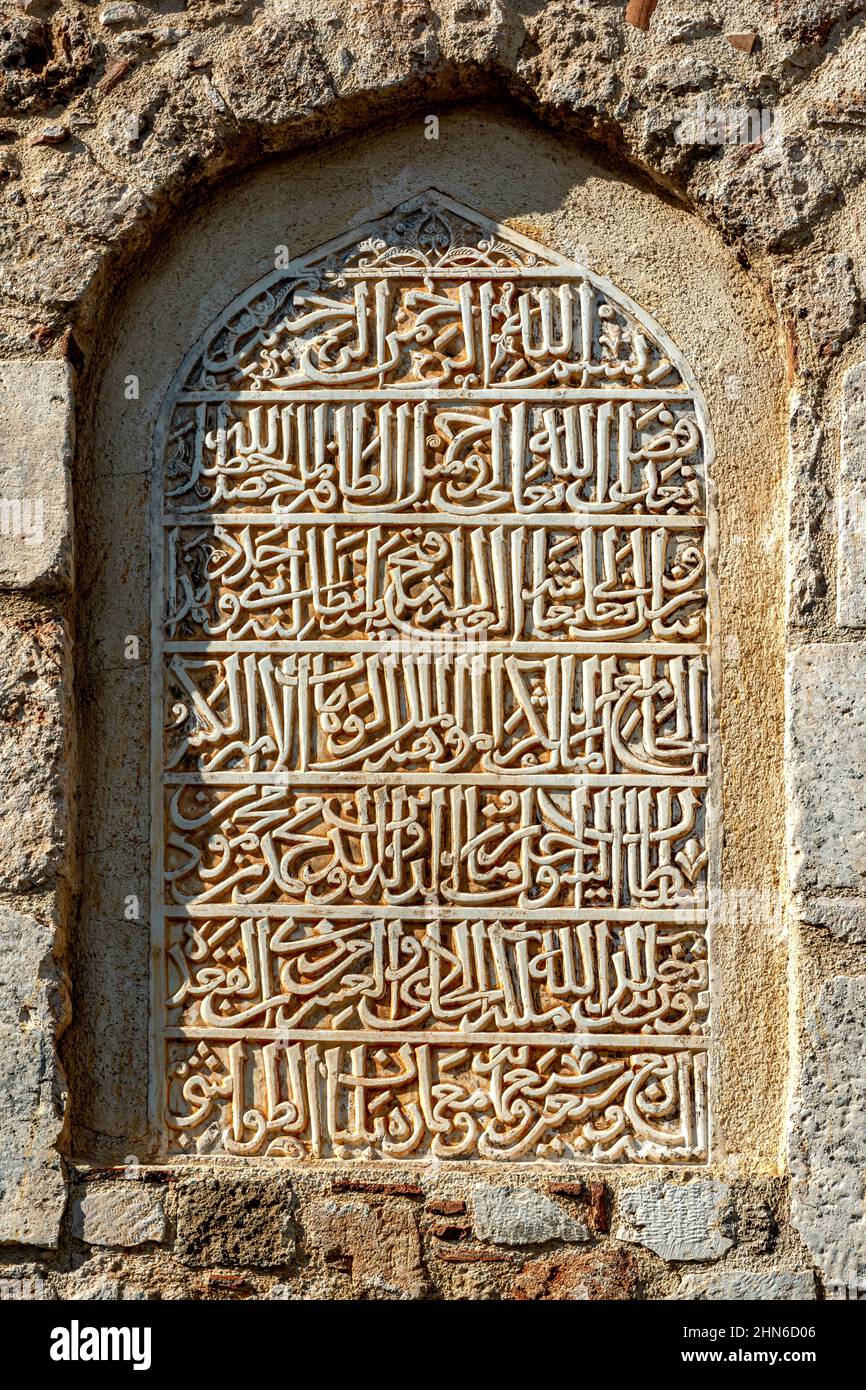 Arabic script medieval hi-res stock photography and images - Alamy