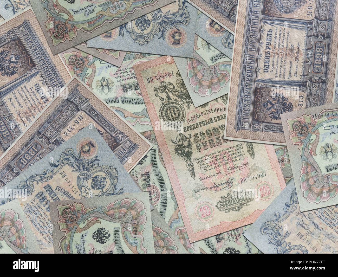 Vintage banknotes from Russian Empire cca 1900 Stock Photo - Alamy