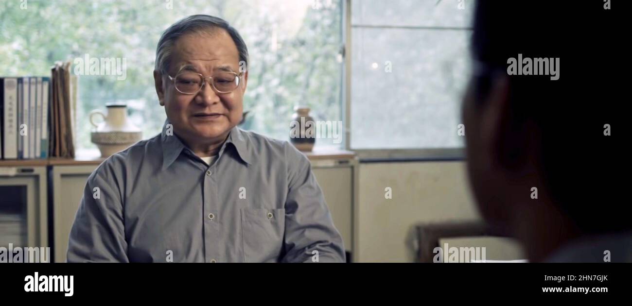 UNSILENCED, CHENG Chen-Jun, 2021. © Zhen Pictures / Courtesy Everett ...