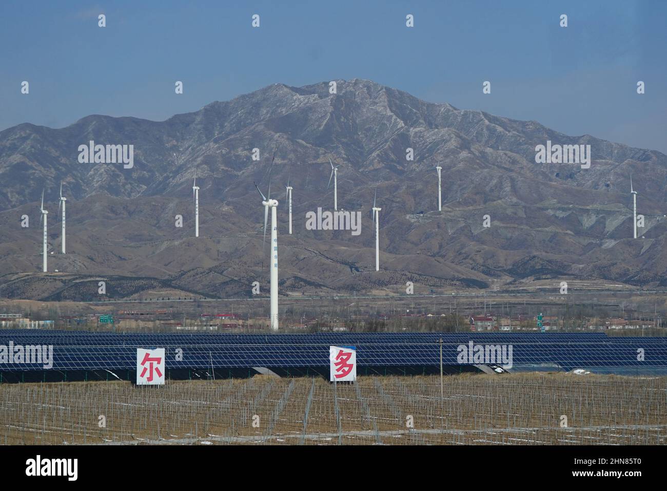 A scenic view of wind turbines from on board the Beijing-bound ...