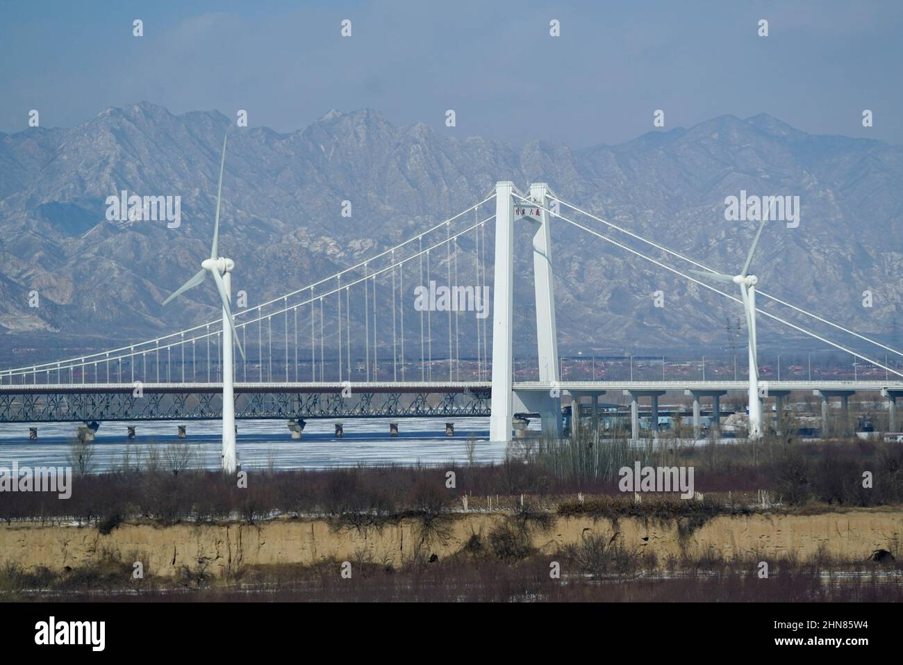 A scenic view of wind turbines from on board the Beijing-bound ...