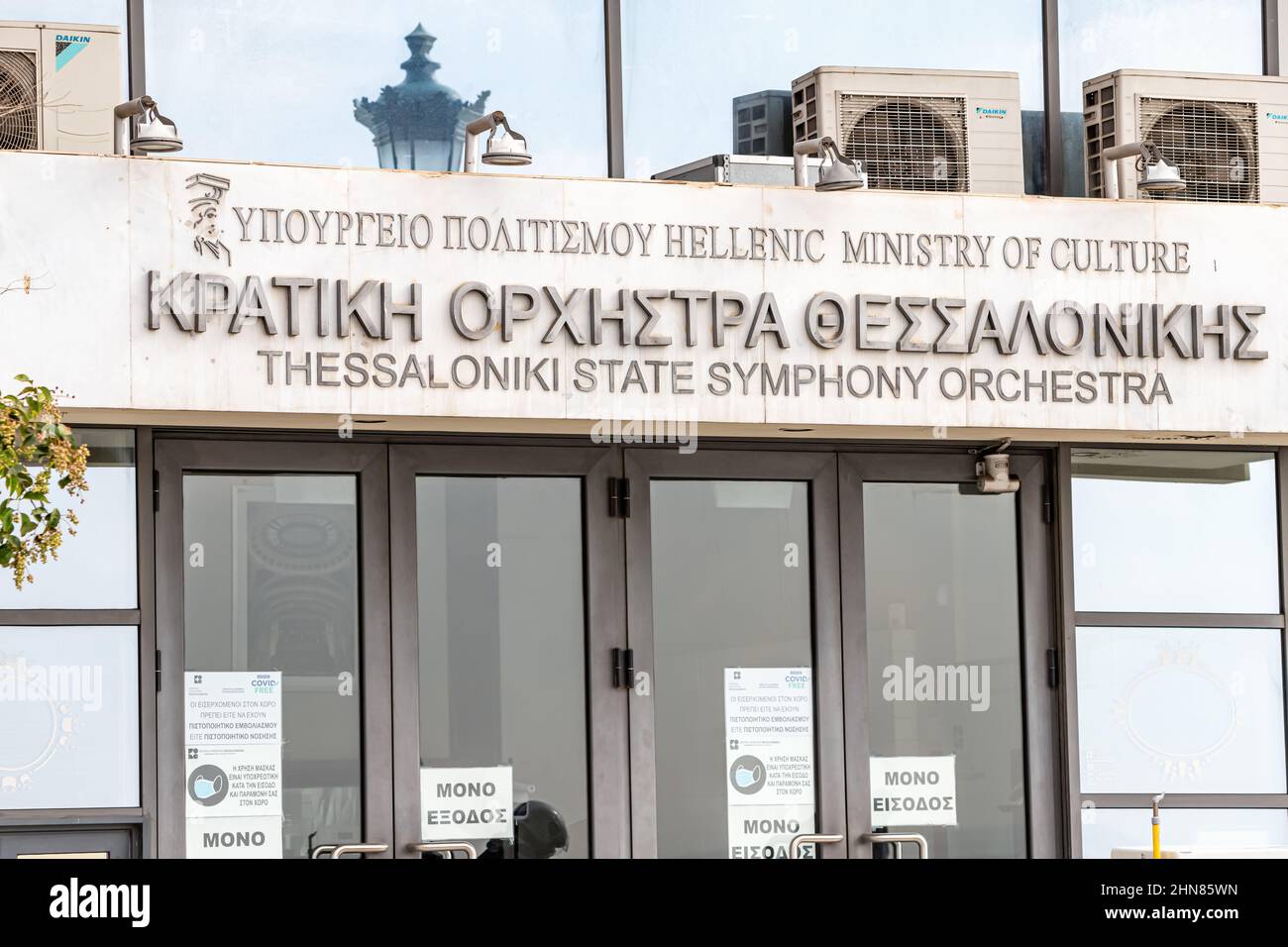 21 October 2021, Thessaloniki, Greece: State Symphony Orchestra ...