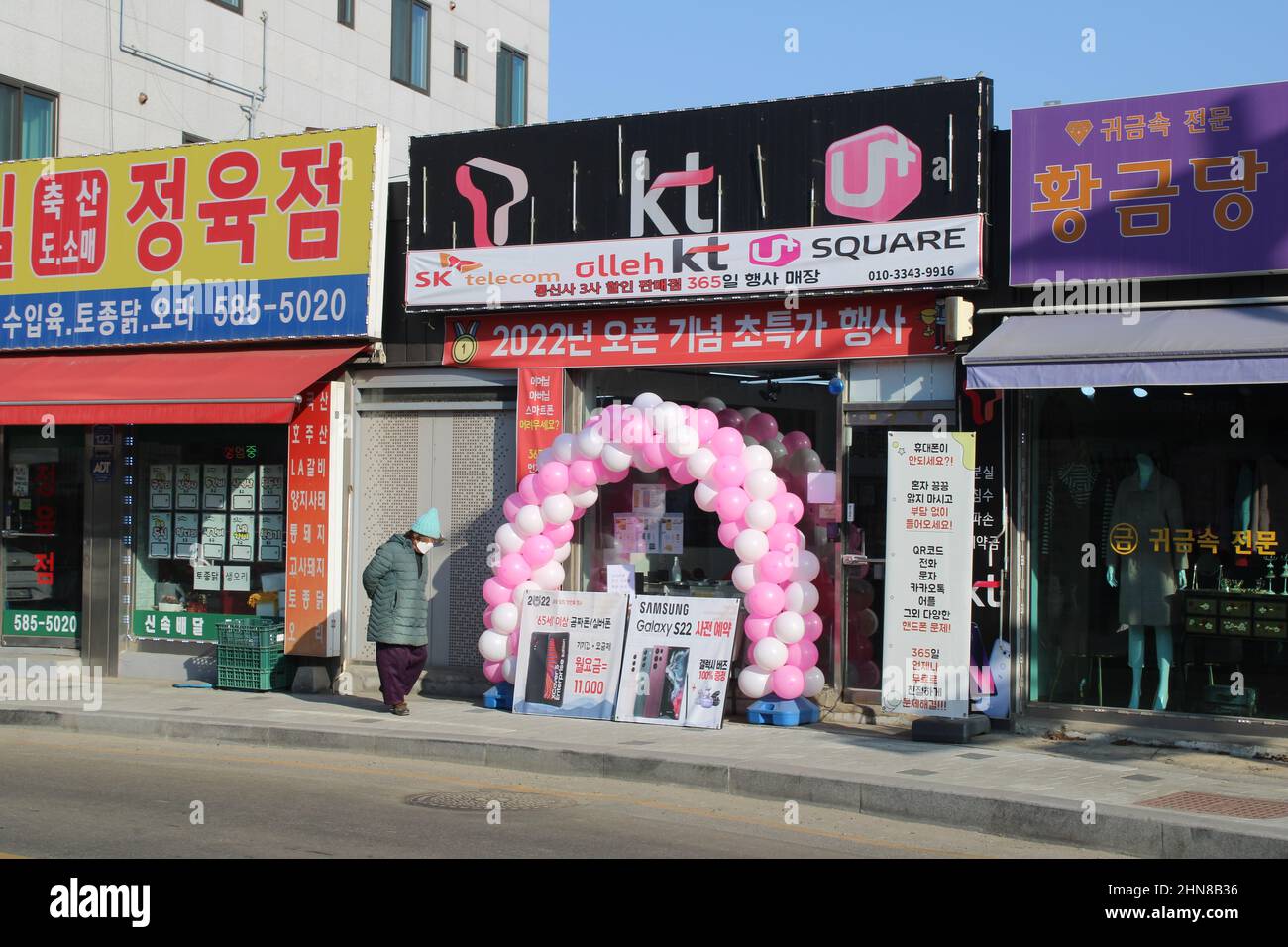 Grand opening of local Korean mobile phone store Stock Photo - Alamy