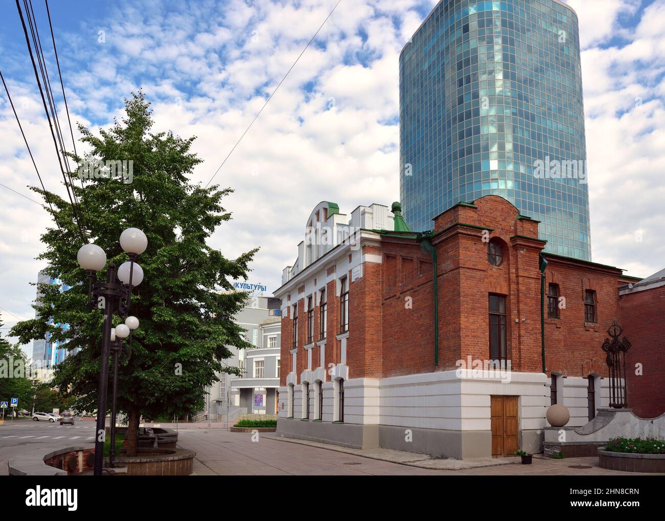 Modern architecture in the center of a big city novosibirsk hi-res ...