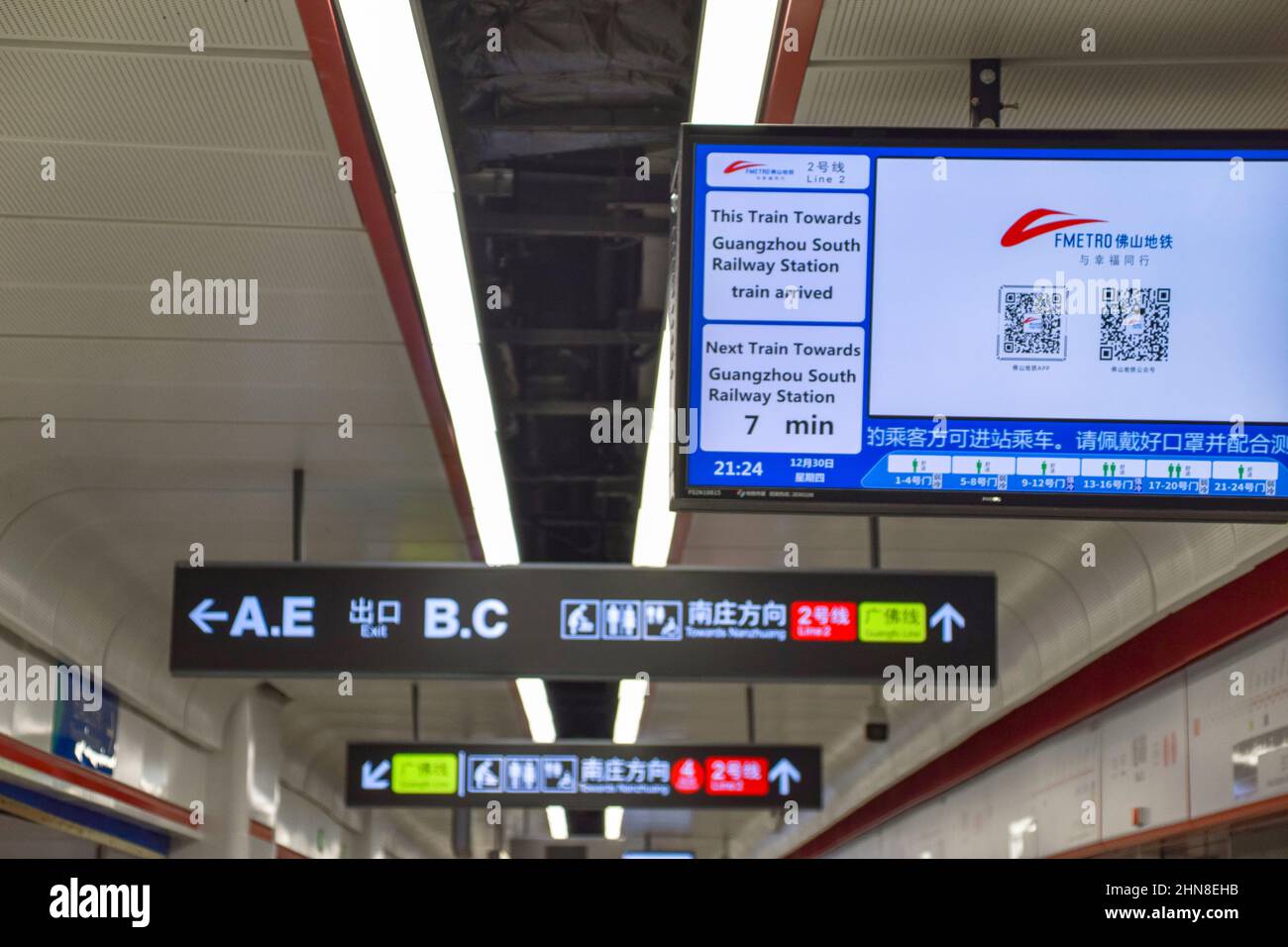 Foshan,China. DEC,30,2021 Foshan Metro Line2,It will run in a south ...