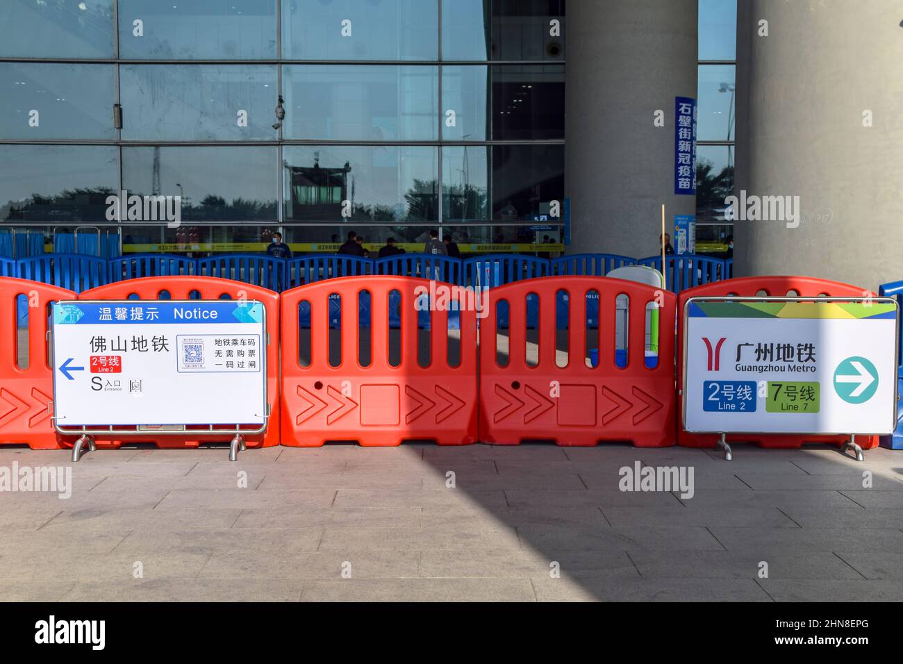 Foshan,China. DEC,30,2021 Foshan Metro Line2,It will run in a south ...