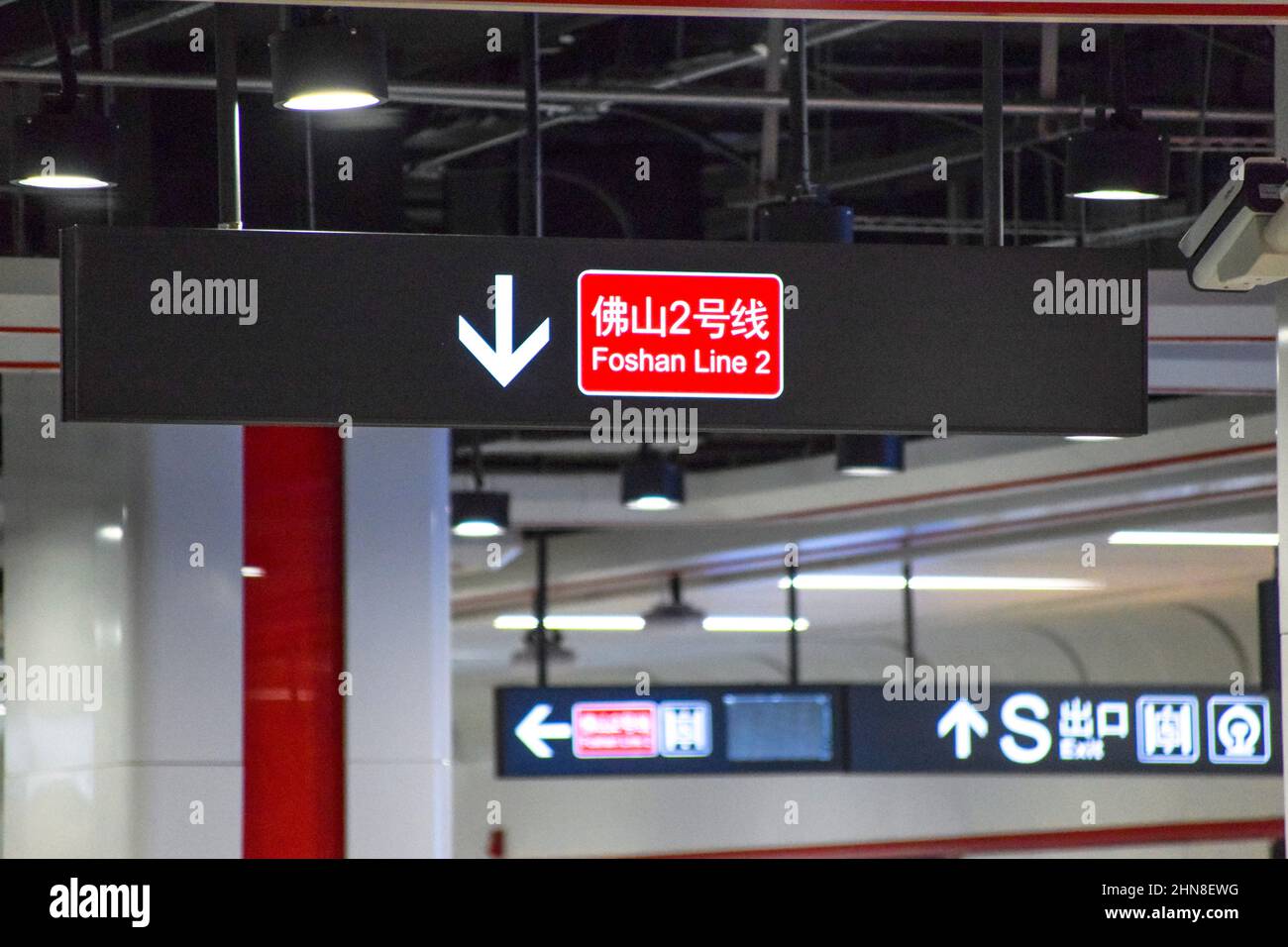 Subway track will run hi-res stock photography and images - Alamy