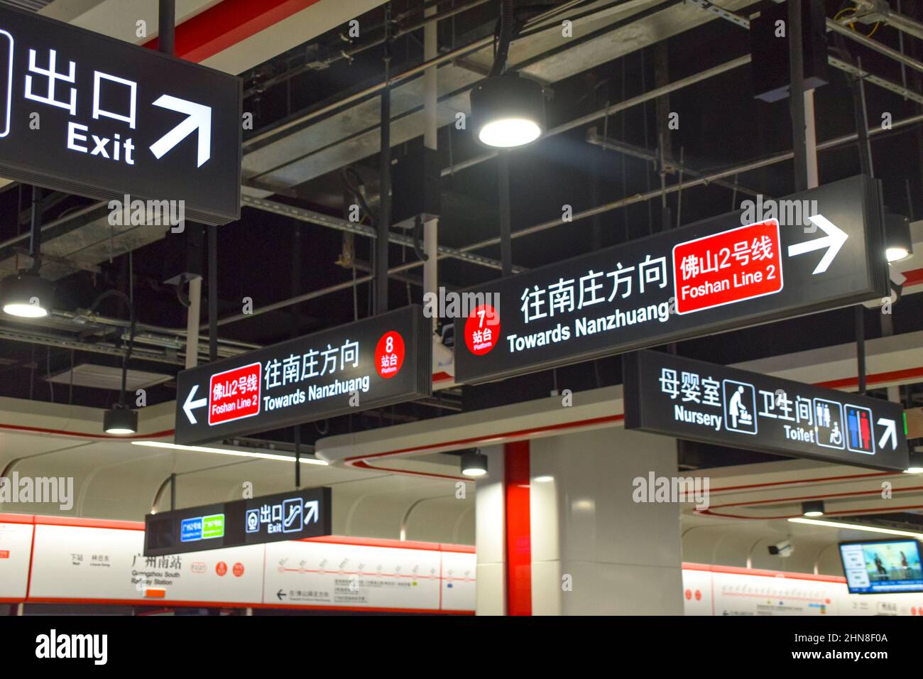 Foshan,China. DEC,30,2021 Foshan Metro Line2,It will run in a south ...