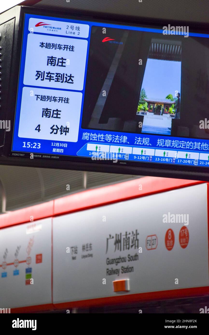 Foshan,China. DEC,30,2021 Foshan Metro Line2,It will run in a south ...