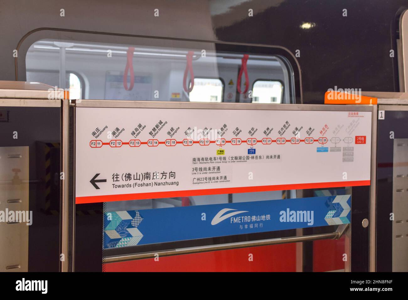 Subway track will run hi-res stock photography and images - Alamy