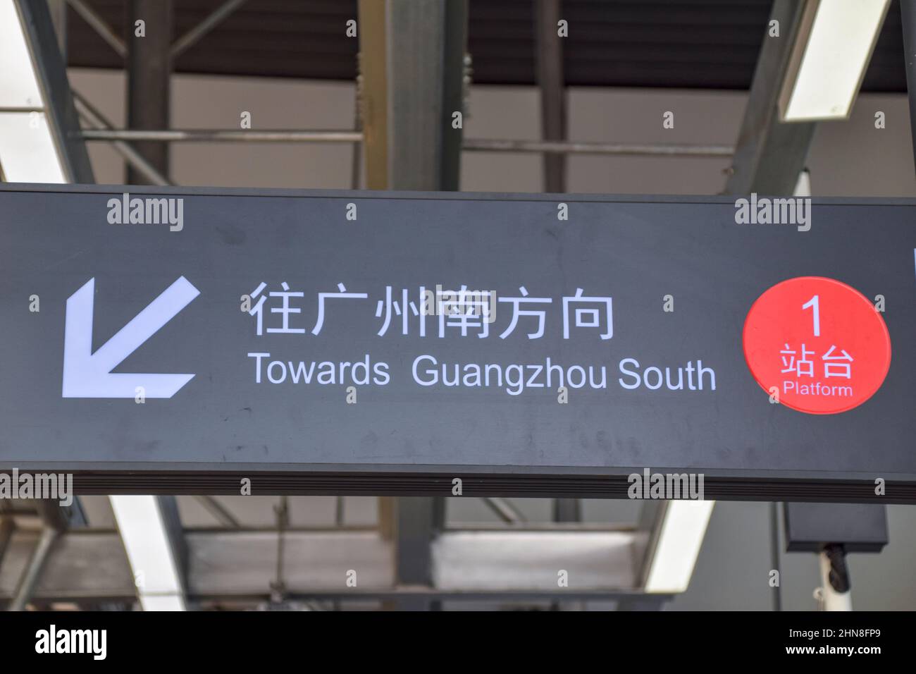 Foshan,China. DEC,30,2021 Foshan Metro Line2,It will run in a south ...